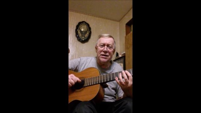 Знаю я, есть края...(Гарик Сукачев) - Анатолий Попов. Песни под гитару