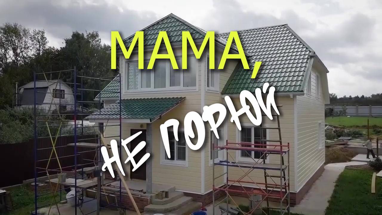 МАМА НЕ ГОРЮЙ. Любовь Великанова и Слава Александров.