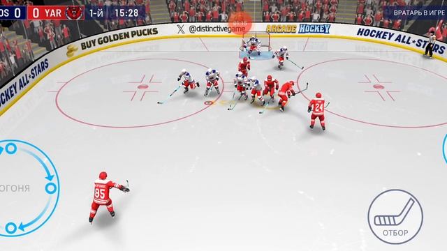 После 1-го периода мы забили 1 гол