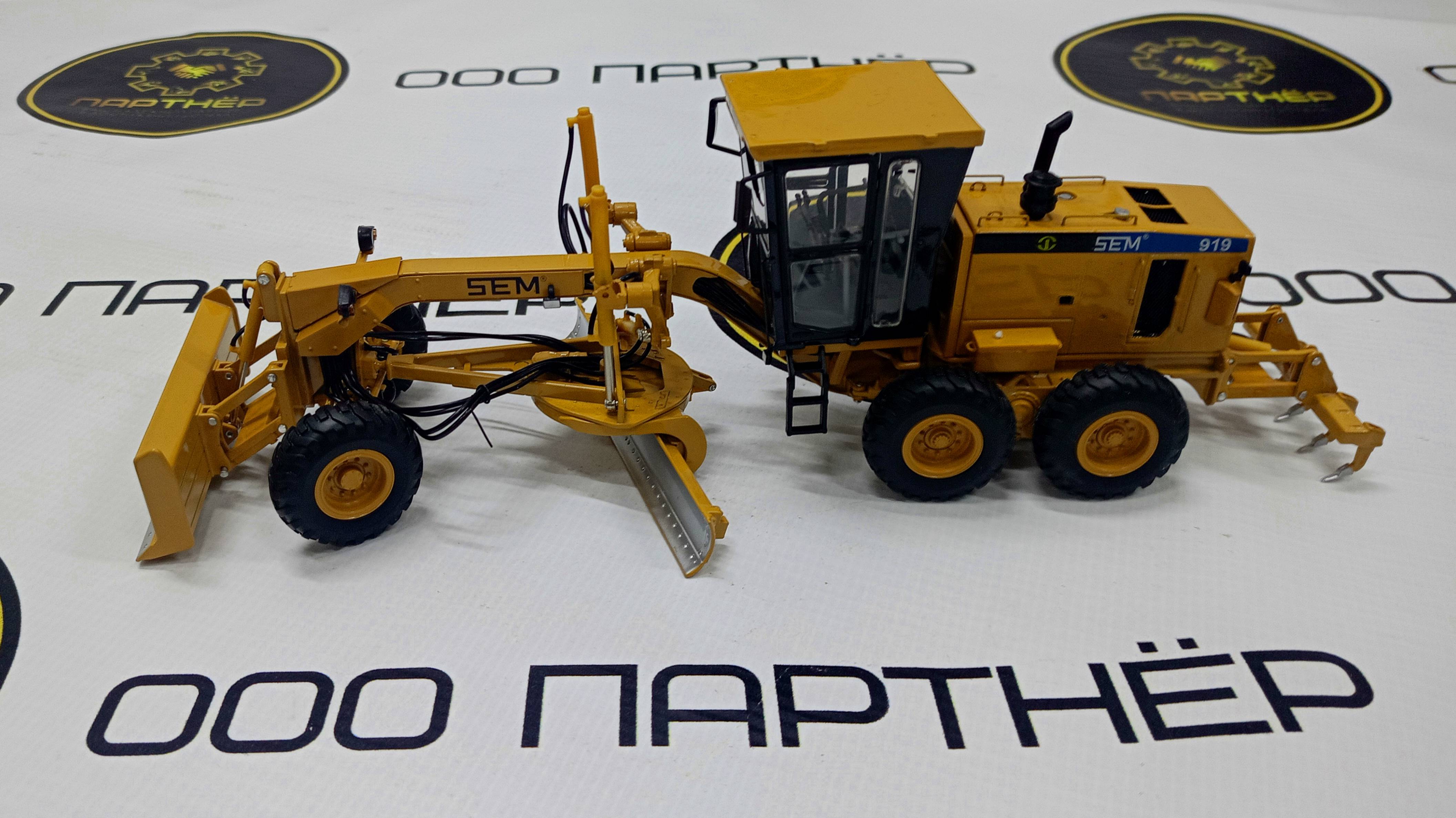 1;35 Масштабная коллекционная модель Автогрейдер SEM 919  (13т.р.)