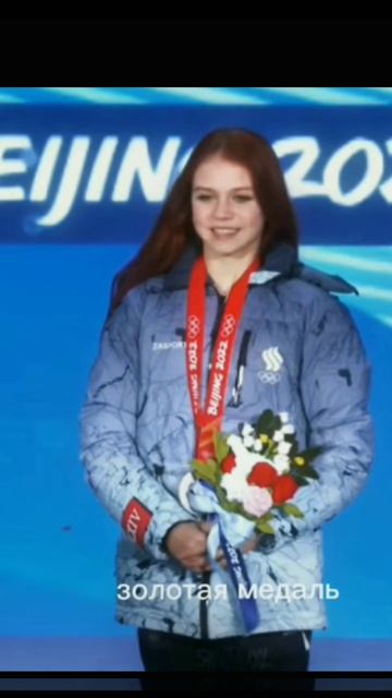 Сашена Олимпиада -- 😭😭😭