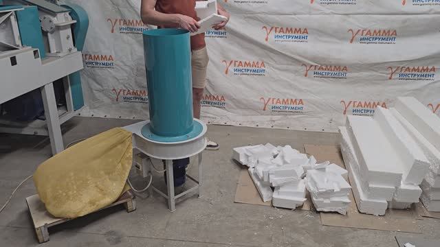 Измельчитель пенопласта Часть 1/4 | Сетка 25мм | Упаковочный пенопласт, ППС-14, ППС-8