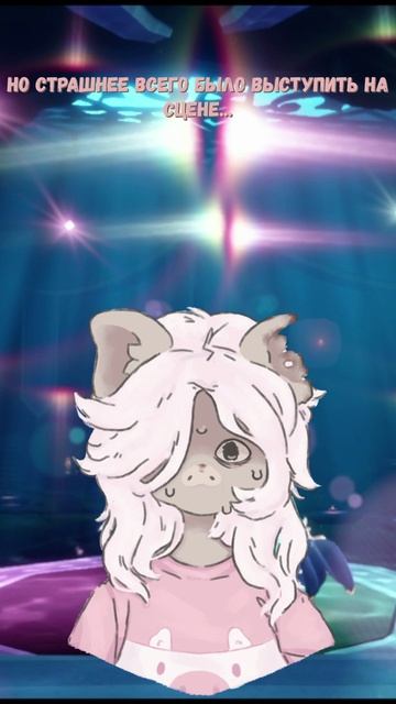 Глюк с полётом в затекстурье | Sky:cotl