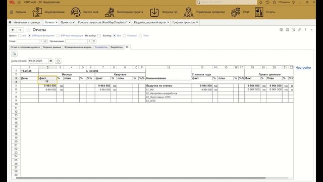 Инструкция ч.10