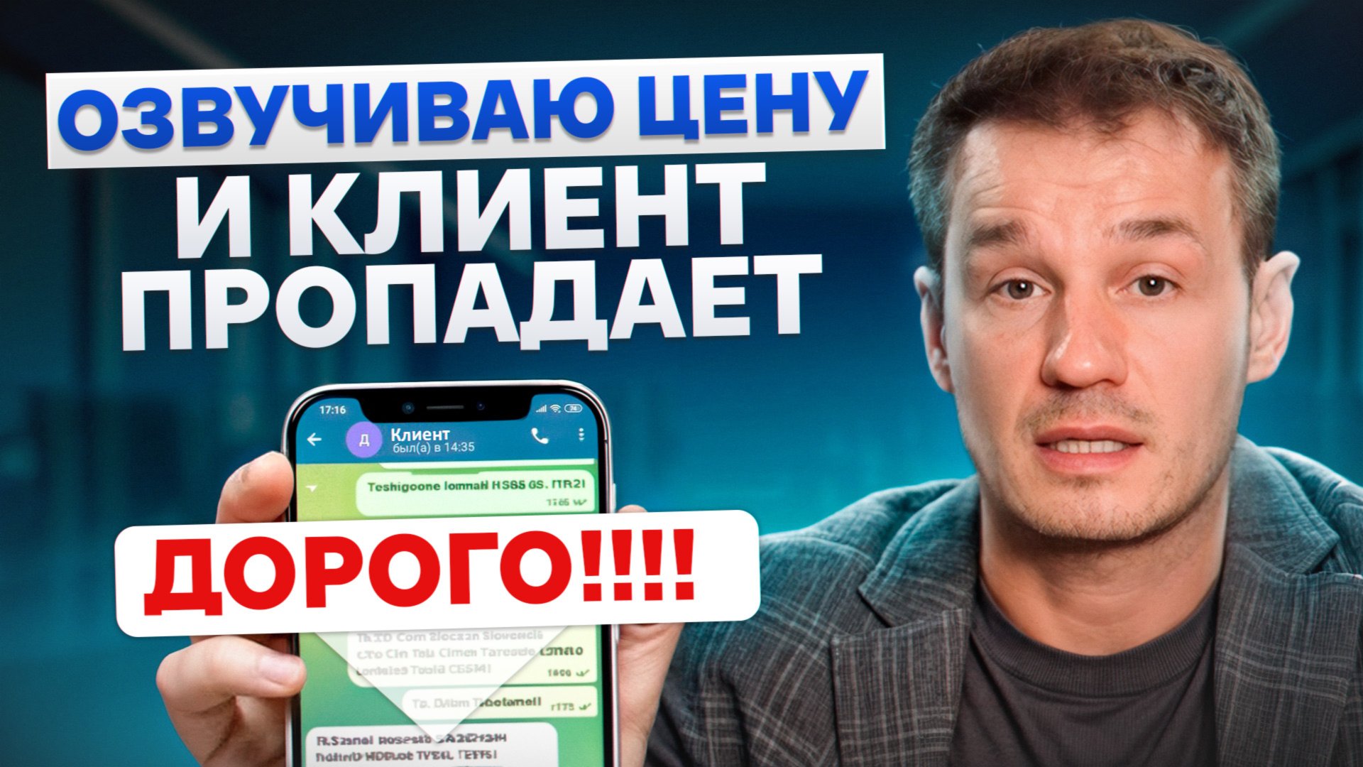 Всегда смотри на ЭТО при выборе подрядчика в бизнесе! Как выбрать ЛУЧШИЕ услуги по ЦЕНЕ/КАЧЕСТВУ?