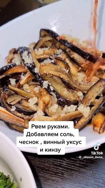 баклажаны быстро вкусно 😋