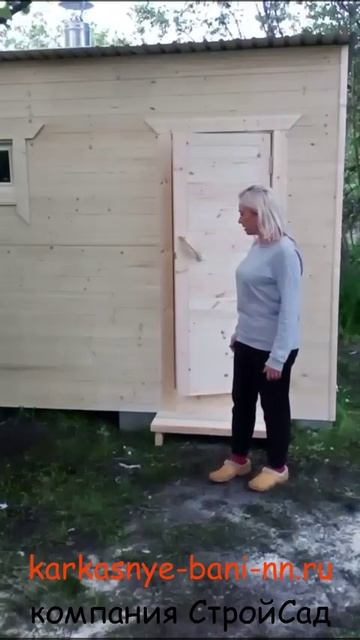 Отзыв о каркасной бане 4х2м