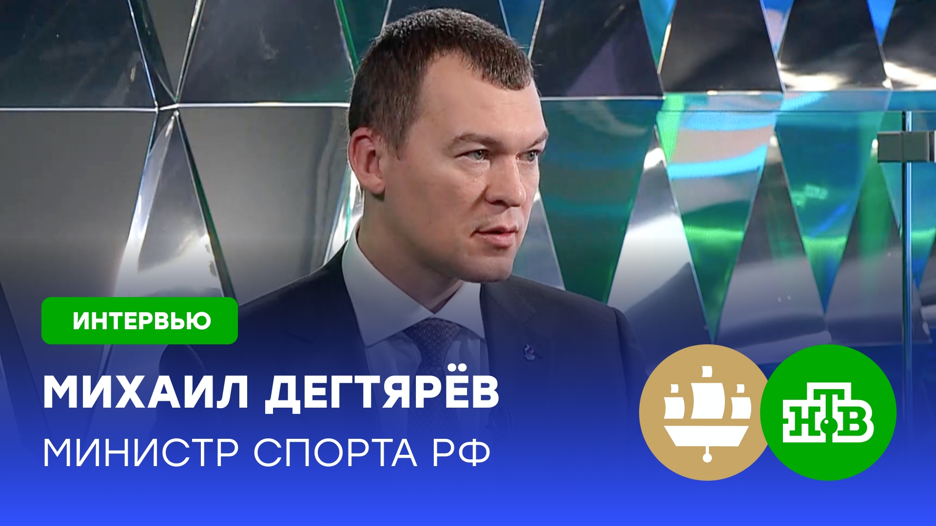 Михаил Дегтярёв: наша цель — полноценное возвращение в мировой спорт | ПМЭФ-2025