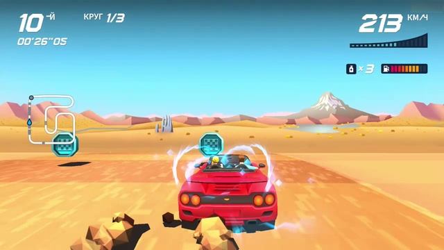 [1st] Horizon Chase Turbo - Засуха 🚗
