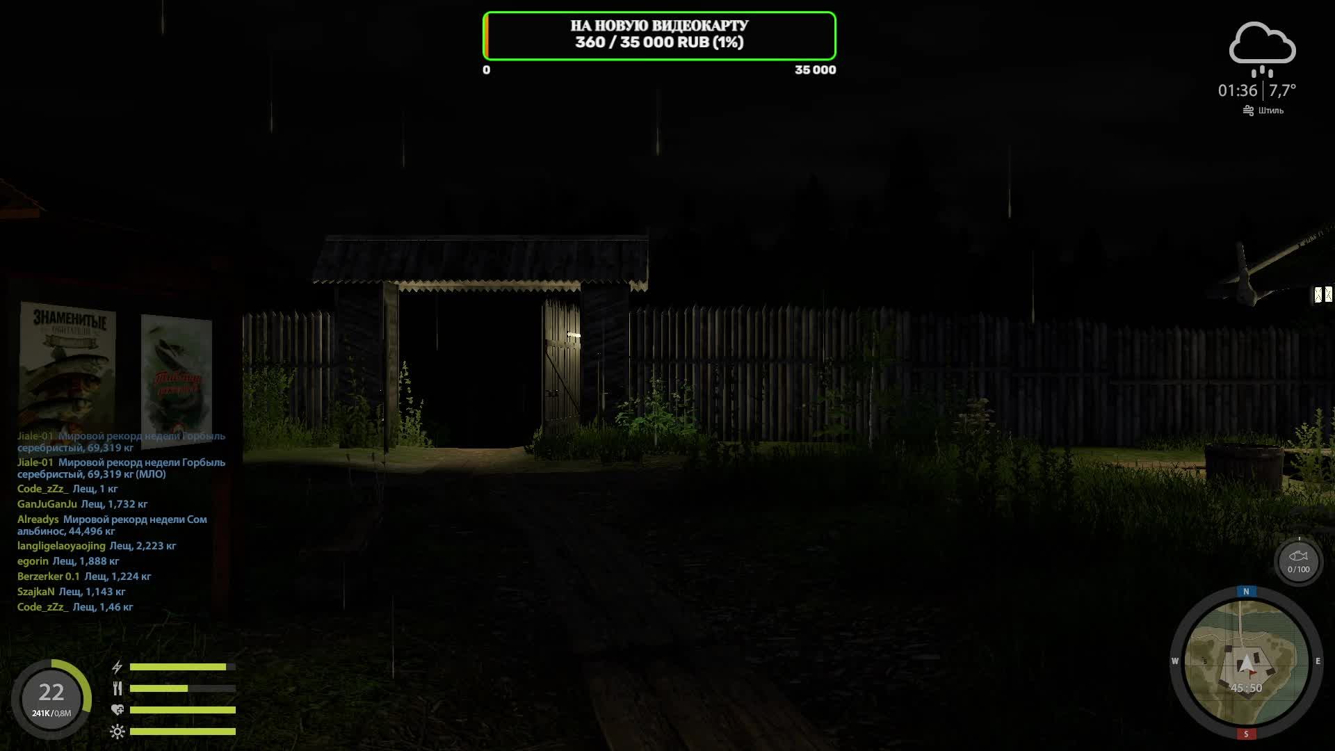 Русская рыбалка 4 Выполнение юбилейных заданий.  19.06.2025