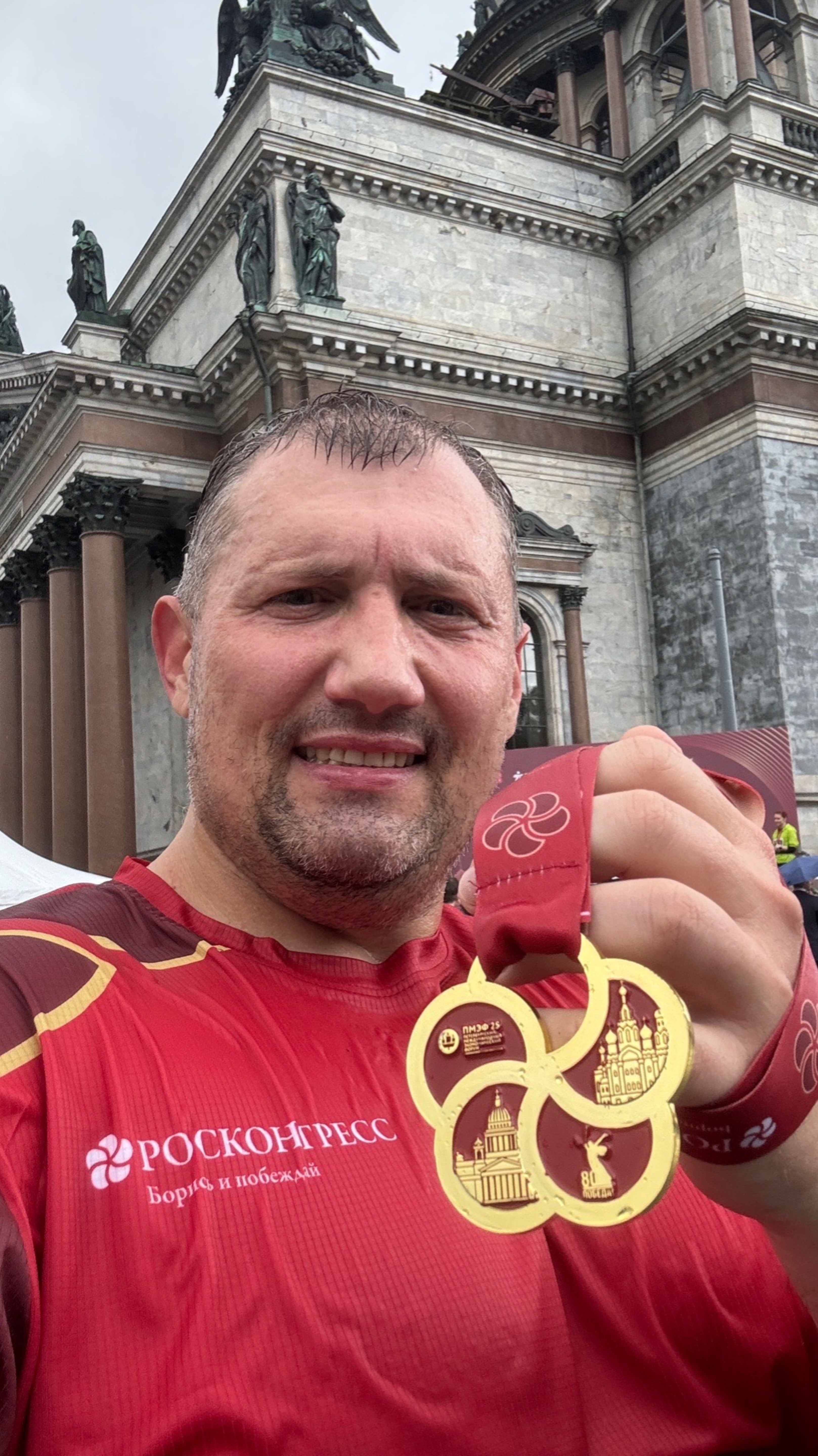 Забег ПМЭФ-25