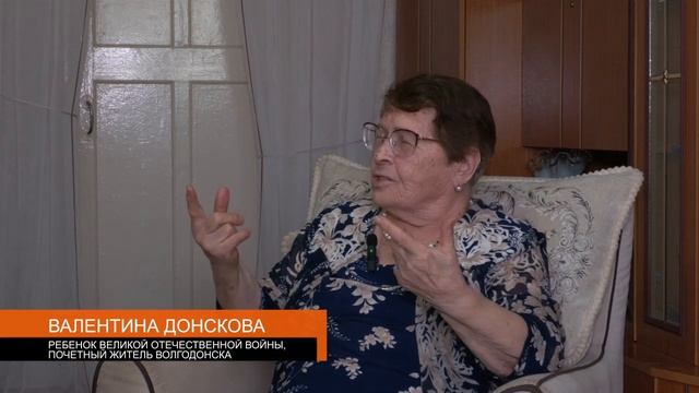 История жизни Донсковой (Валуйсковой) Валентины Филипповны