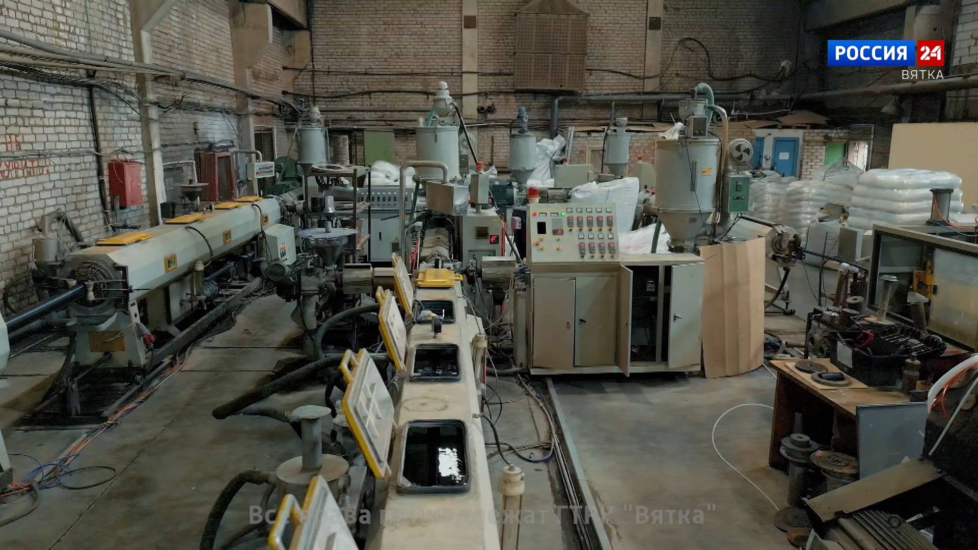 Губерния. «Водполимер» (18.06.2026)