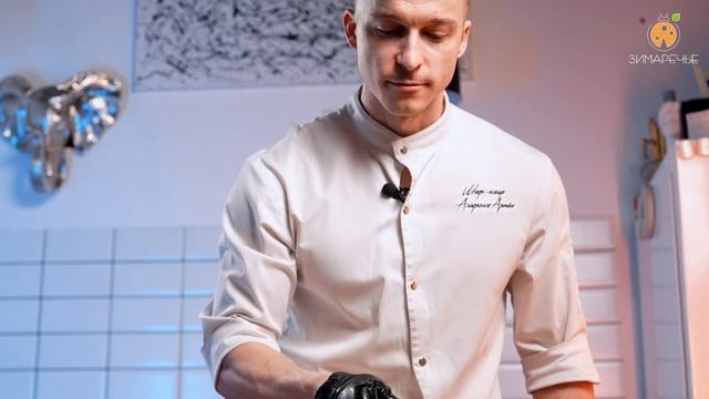 Брускетта с жареным мягким сыром LAMI, лимонным конфитюром и рукколой