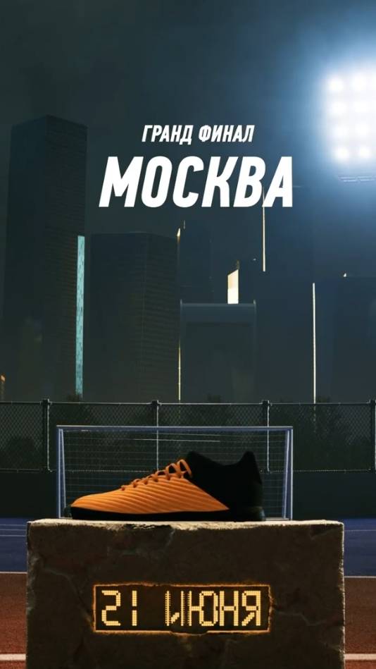 🏆Winline ТУРНИР ВЕРНУЛСЯ⚽️⚡️ 21 июня 2025