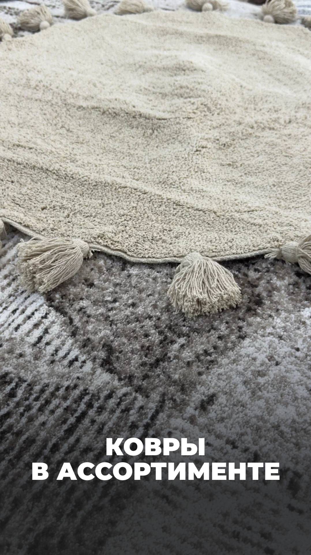 Превратите свой дом в место комфорта с коврами из нашего магазина!