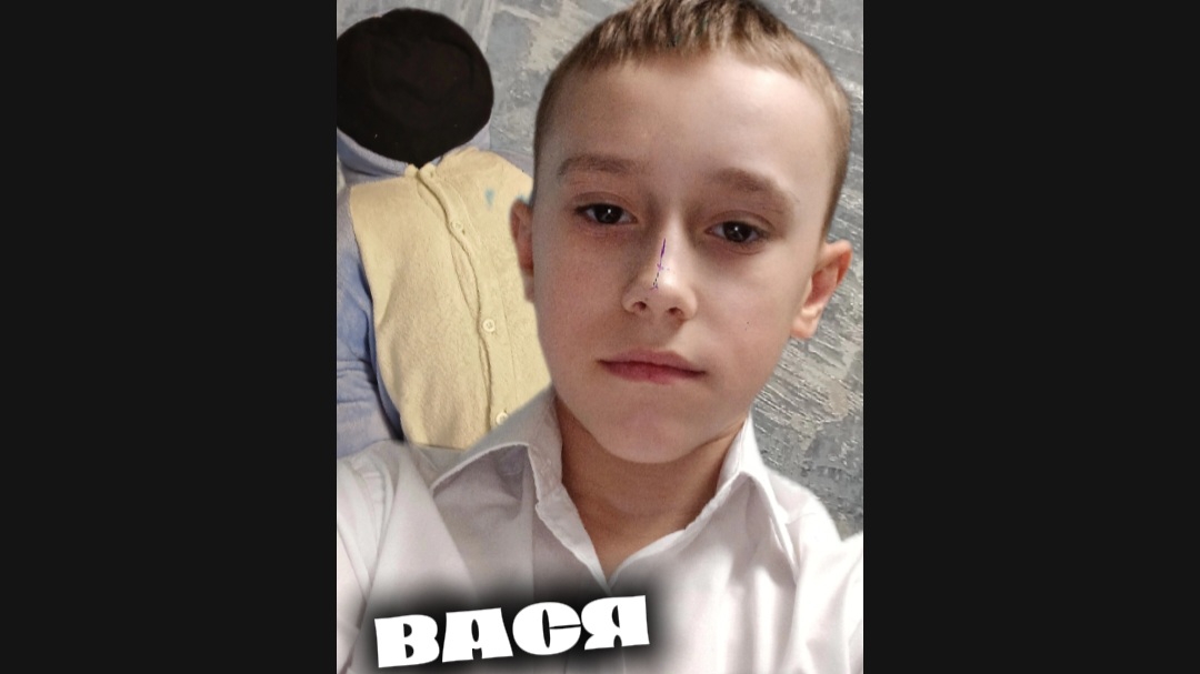 Вася-1 серия