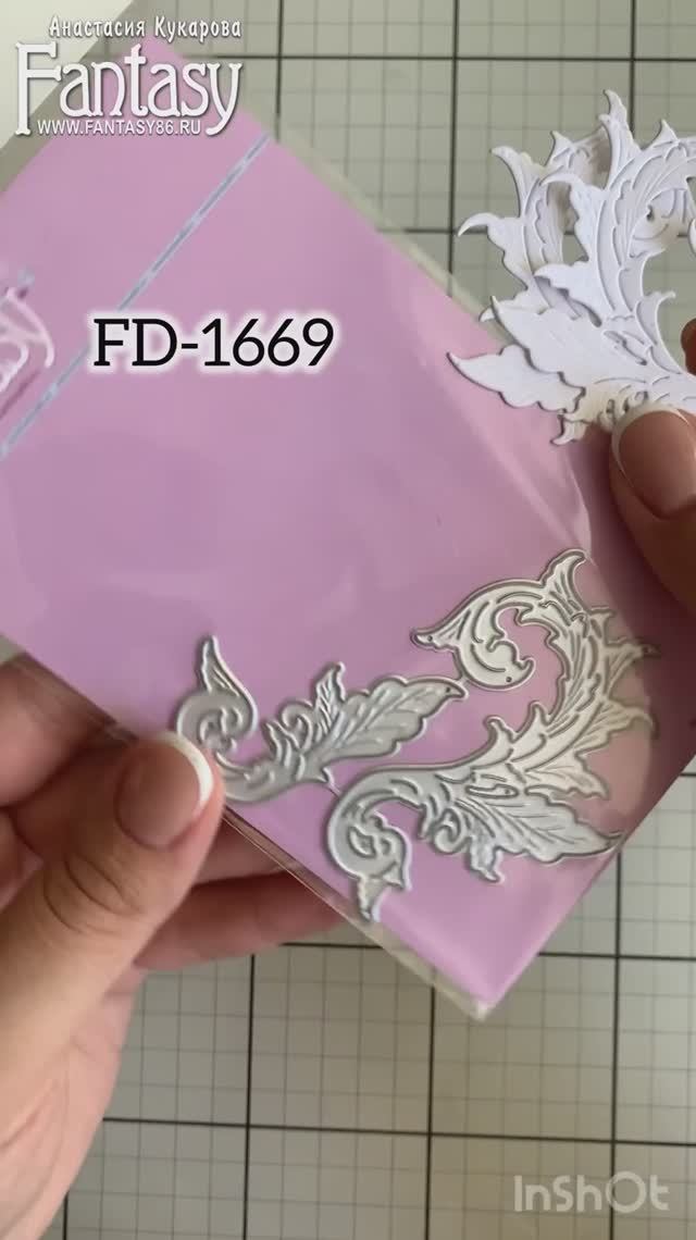 Декор вырубки