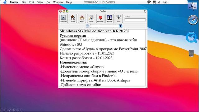 Ещё я сделал зимой