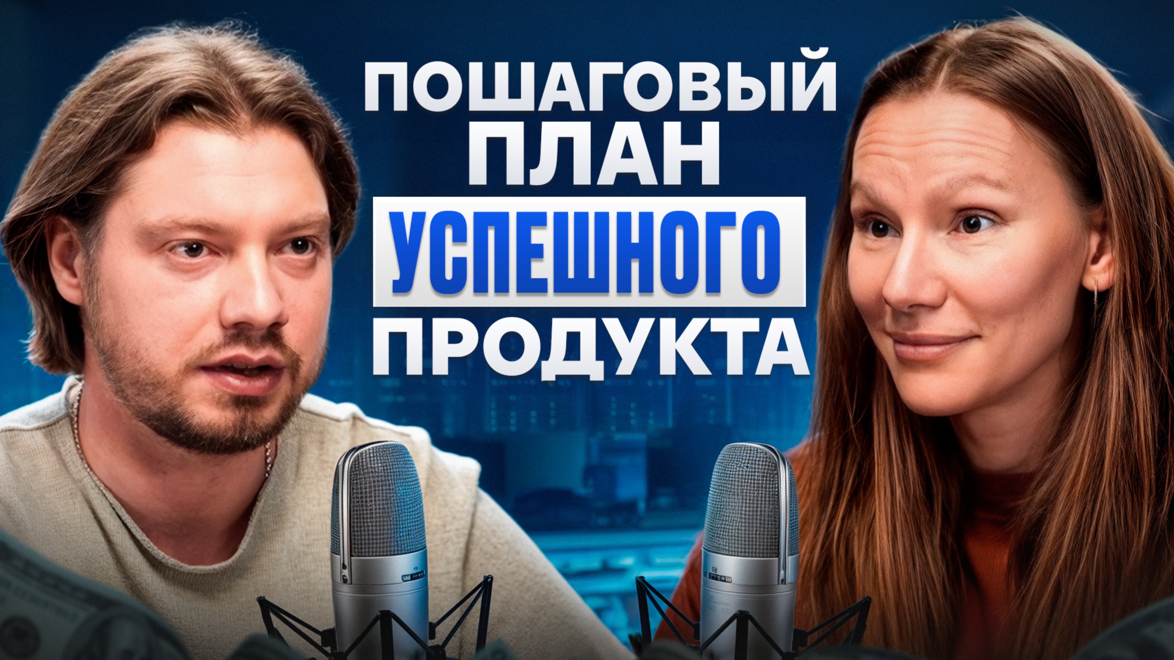 ХАОС — ГЛАВНАЯ ТОЧКА РОСТА КОМПАНИИ! Что нужно для масштабирования IT-бизнеса?