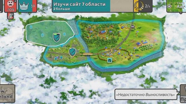 🩸ИГРА СТАНОВИТСЯ ЖЁСТЧЕ!🩸 |After Inc.|Прохождение #4