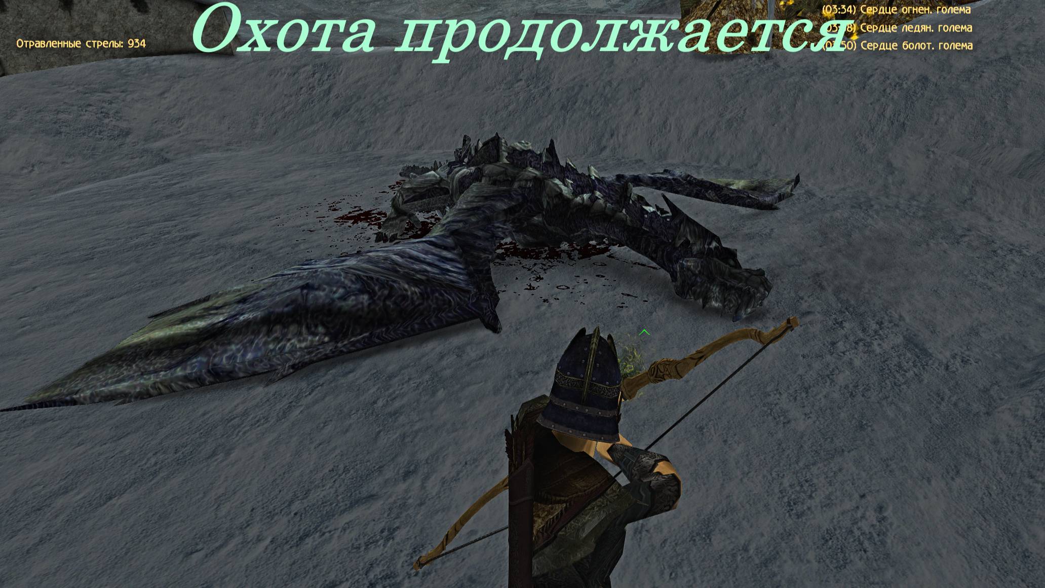 Готика 2 НБ №18 часть