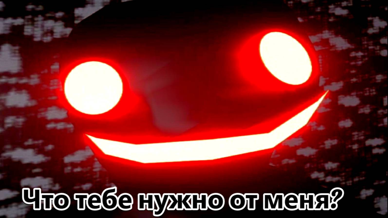 ФИГНЯ А НЕ ИГРА➡️➡️Accept