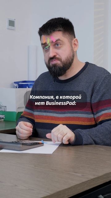 😉 Дедлайны не проблема, если в вашем бизнесе всё по папочкам #bpmn #бизнес #erp #saas