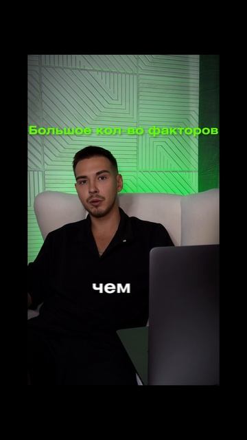 3 ошибки на Pro уровне, которые съедают твой депозит #трейдинг