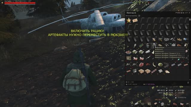 Артефактный прозвон_Водолаз на связи