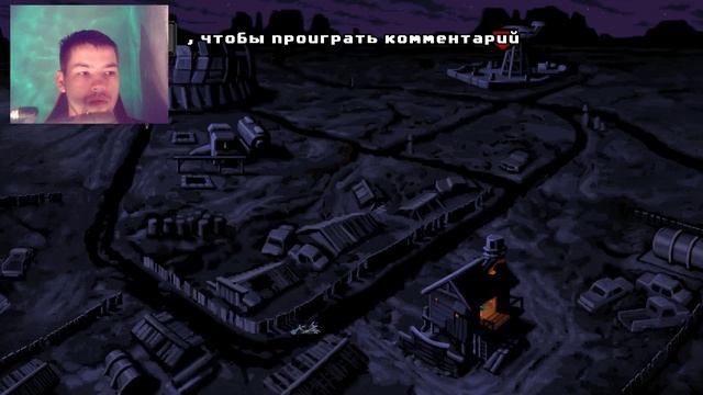 Full Throttle Remastered №3 Починили мотоцикл