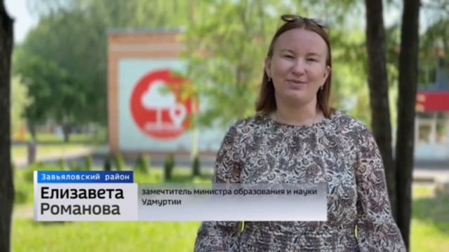 1.06.2025 Мототерапия Удмуртия