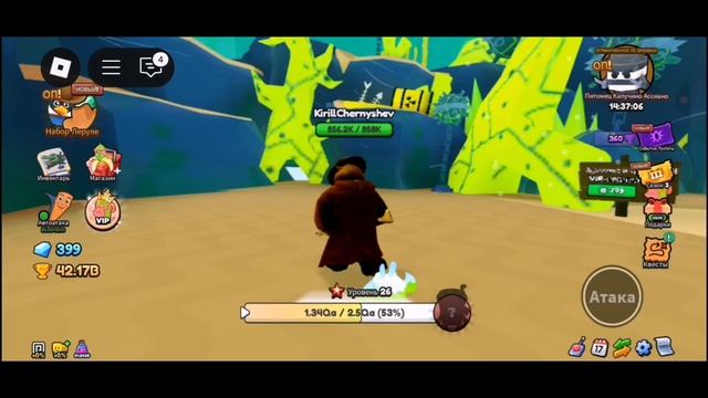 Играю в игру эволюция brainrot в роблоксе