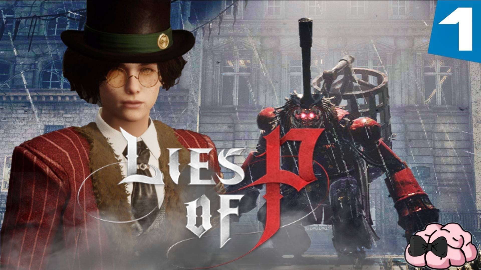 Lies of P ➼ Вариации на тему «Приключения Пиноккио» Карло Коллоди?! ➼ 1 серия