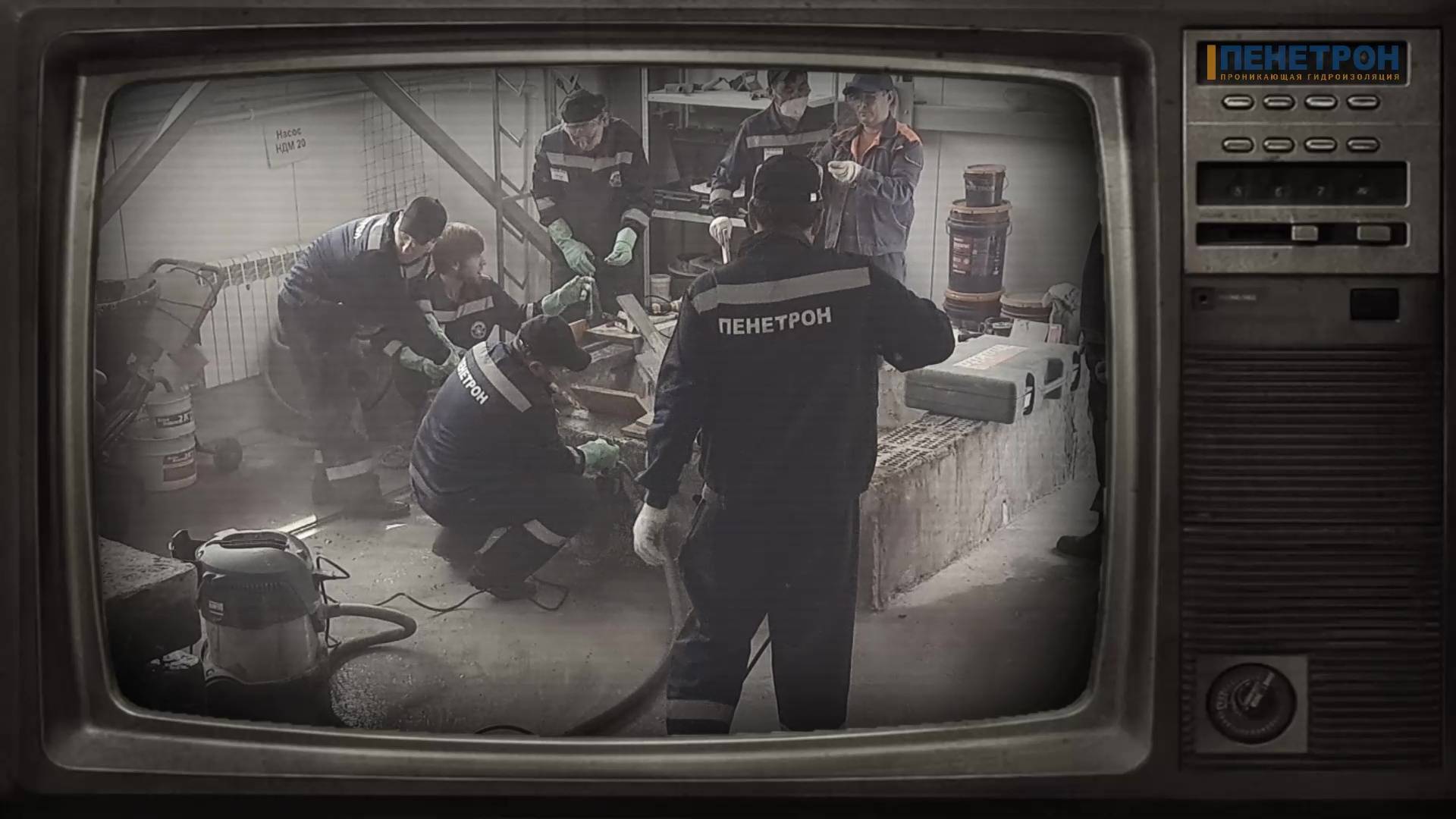 Летняя школа гидроизолировщика ГК Пенетрон - 2025