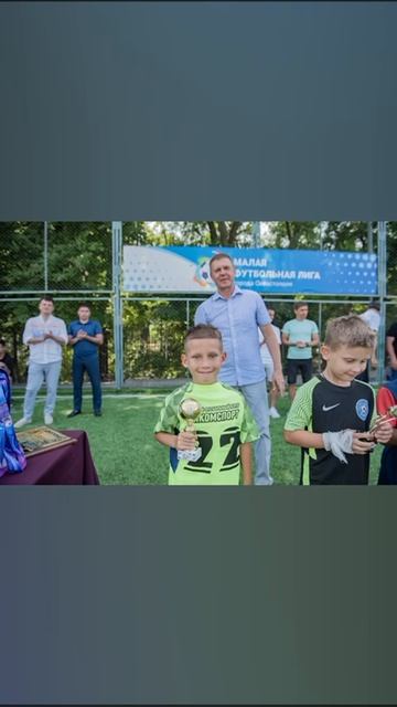 Фото-слайд МФЛ