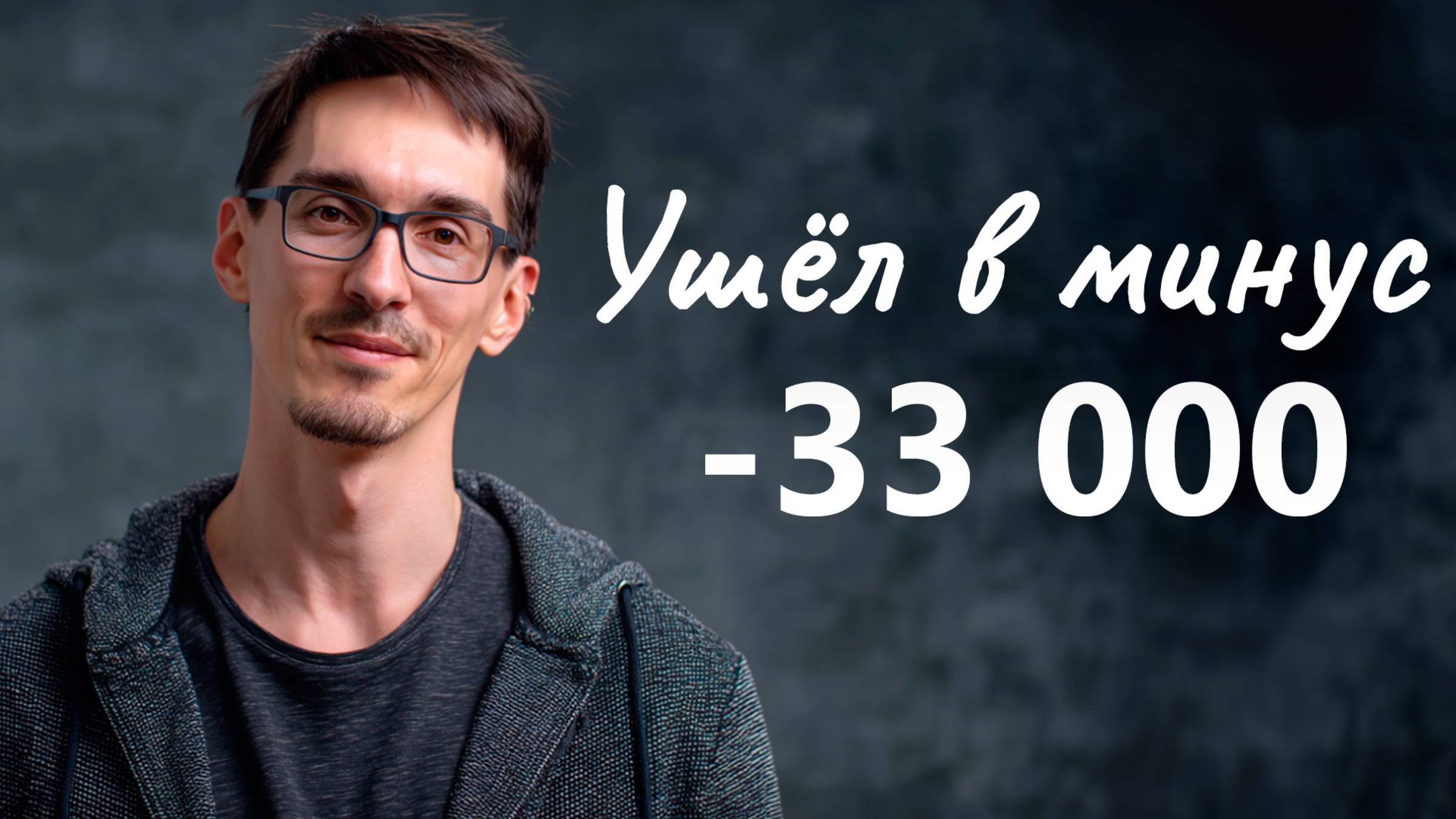 Пассивный доход на вкладах. Про инвестиции для начинающих