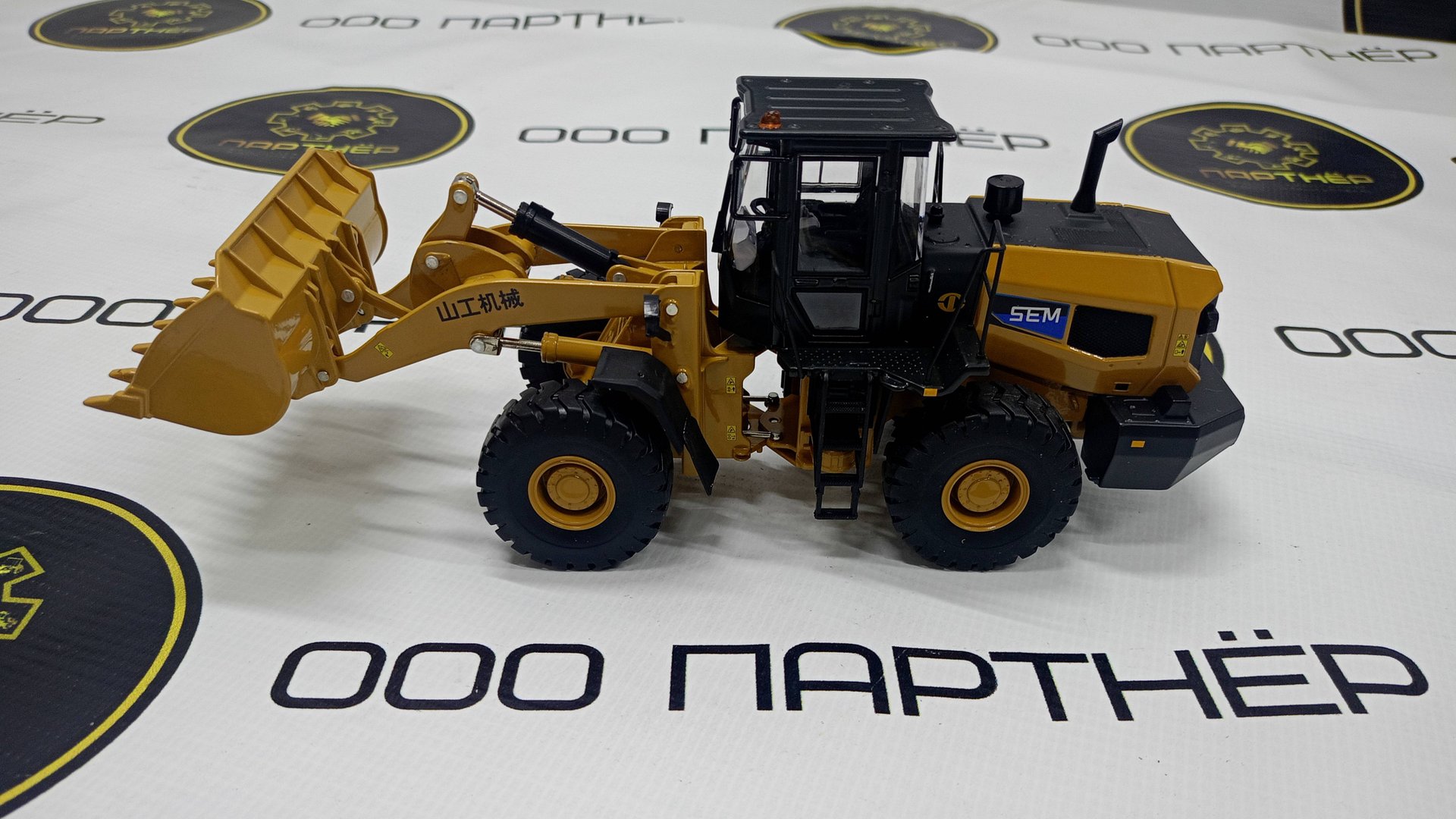 1;35 Масштабная коллекционная модель Фронтальный погрузчик SEM 653D (13т.р.)