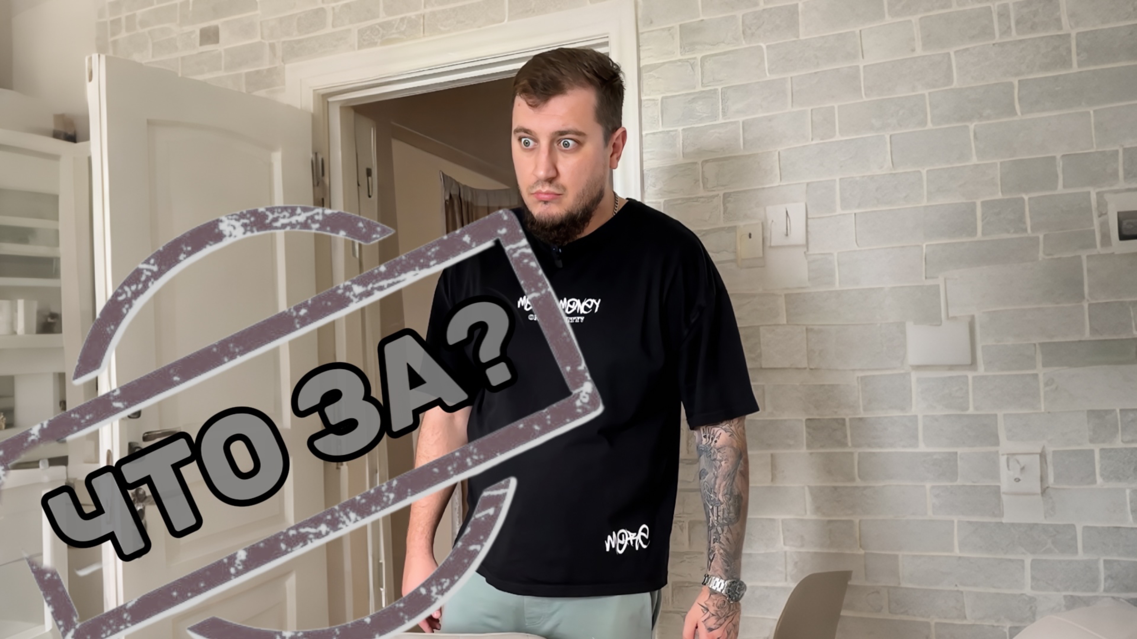 Что за ФИГНЯ? #copypaster