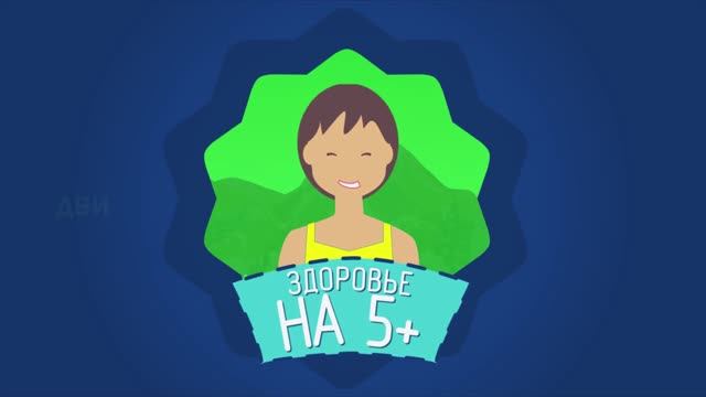 Двигательная активность ЦОЗИМП