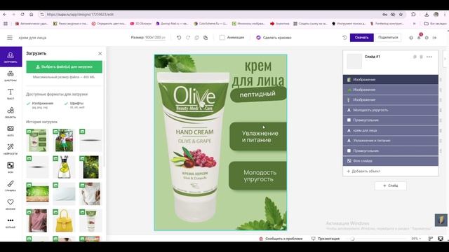 Ещё раз, что такое воронка продаж из карточки!