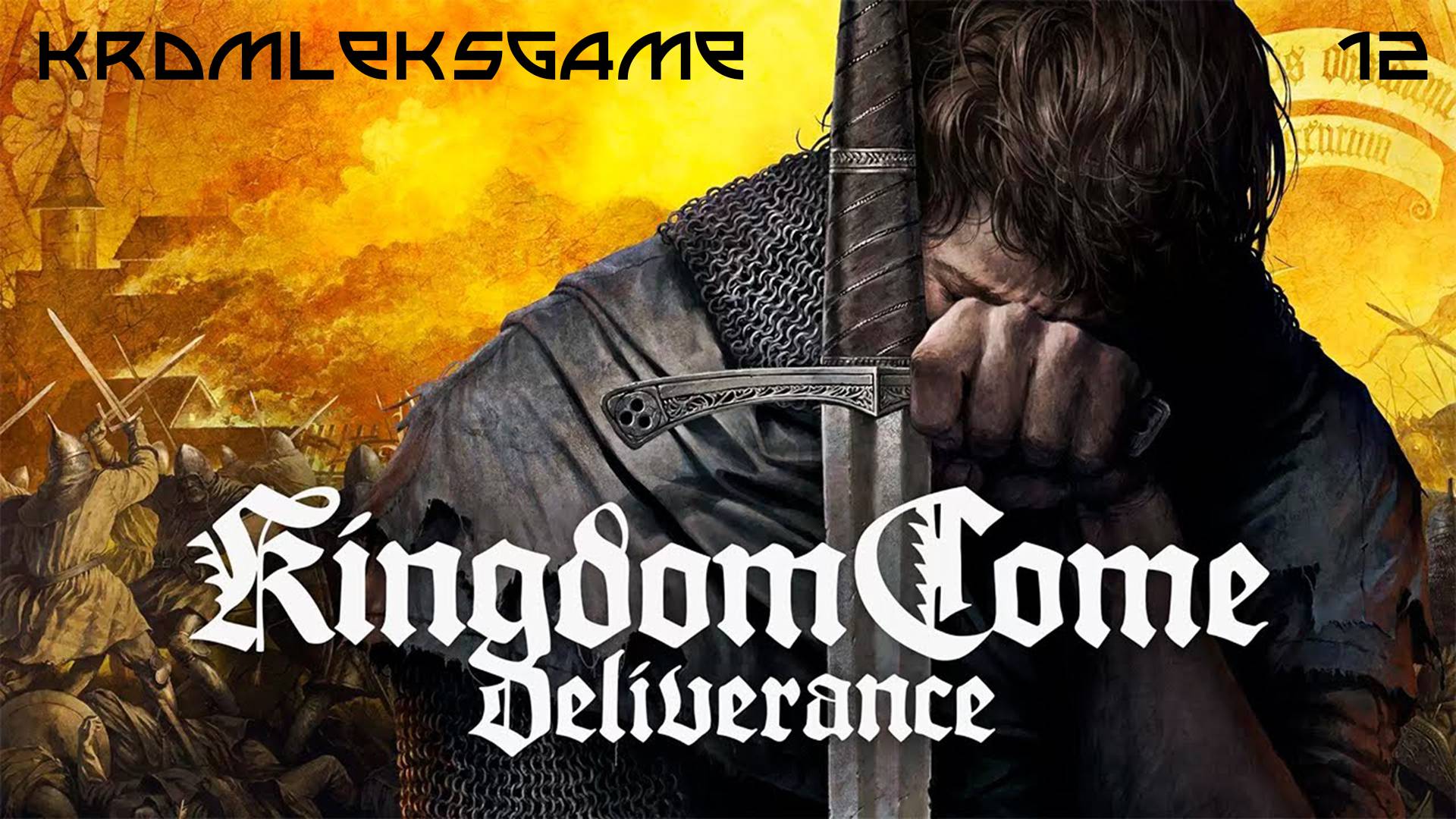Прохождение Kingdom Come Deliverance - часть 12:Народная медицина)