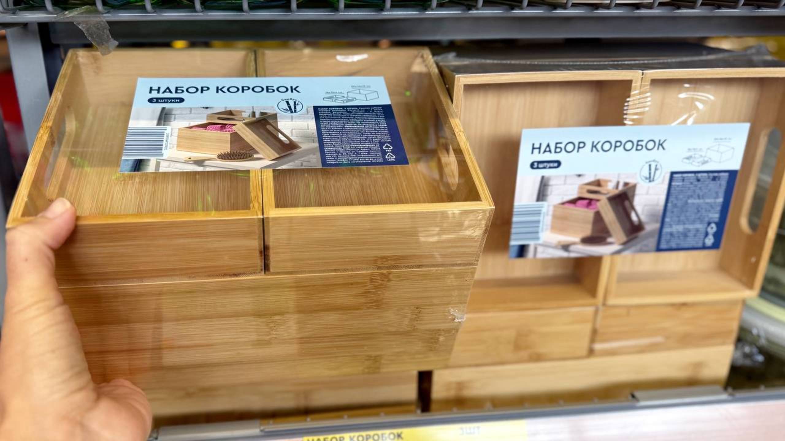 💛 ЧИЖИК ТАКОГО ЕЩЕ НЕ ПРИВОЗИЛ💛 КУПИЛА КОЛОНКУ 😅 Обзор новинок недели 🔥