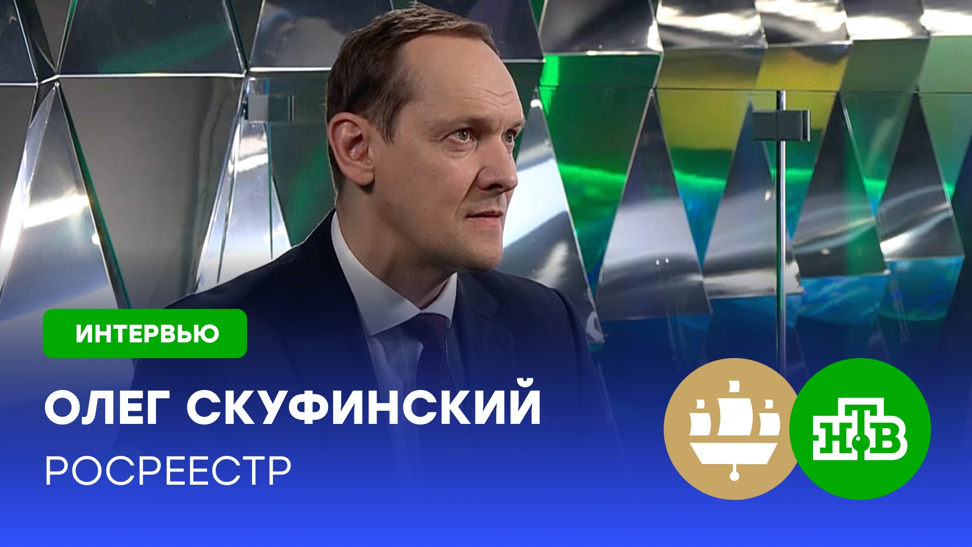 Росреестр готовит инициативу по упрощённому оформлению общего имущества СНТ | ПМЭФ-2025