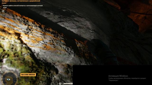 Тайник "А ритм всё звучит"