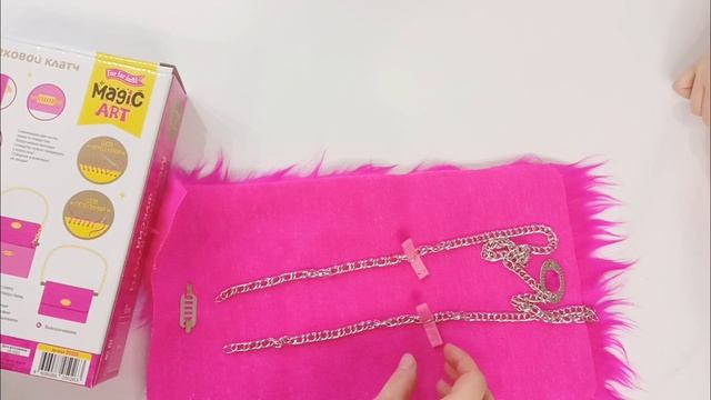 Набор для творчества "Меховой клатч Фуксия", компания "Десятое королевство"