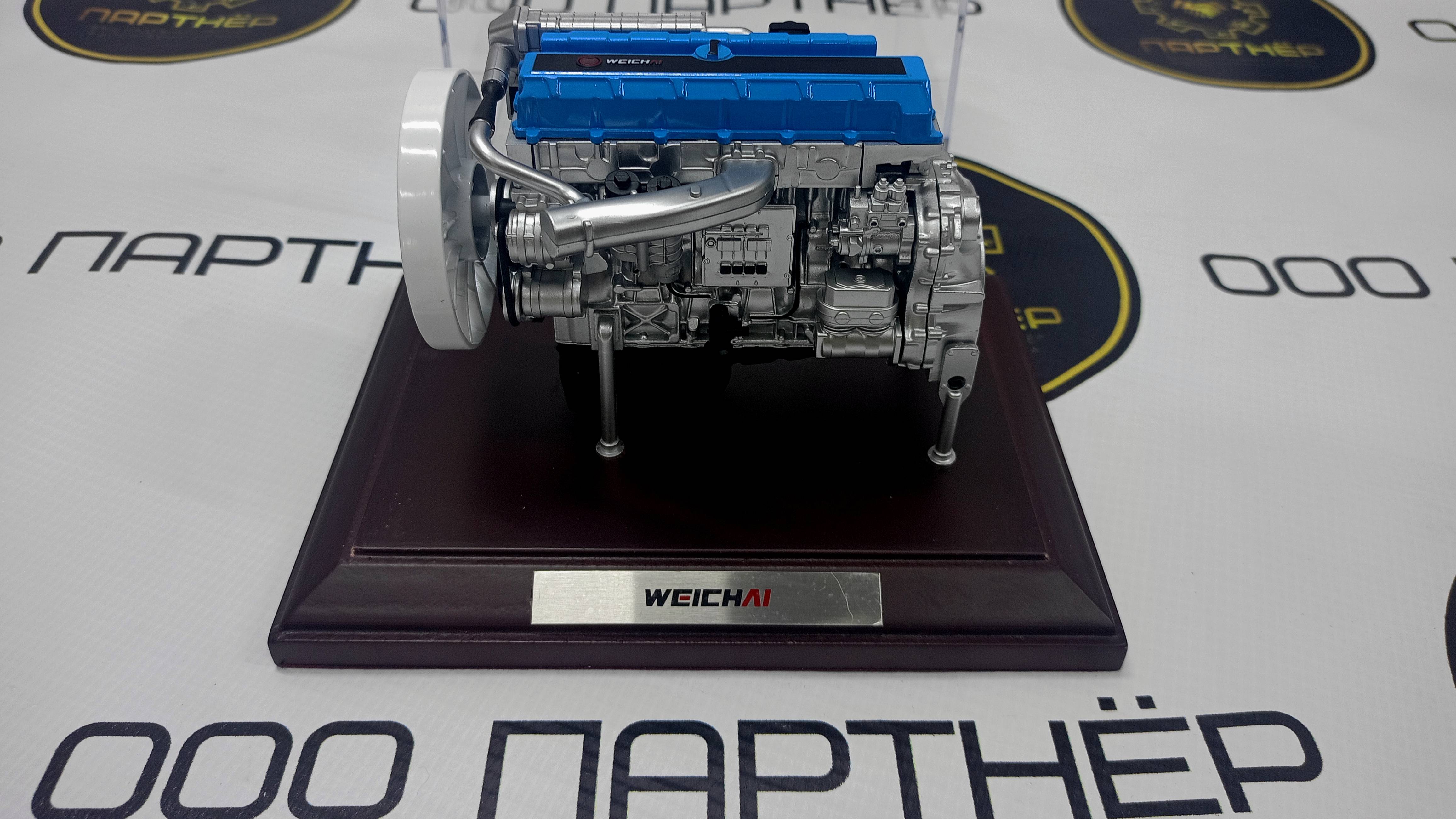 1;12 Масштабная коллекционная модель ДВС Weichai WP13H (9т.р.)