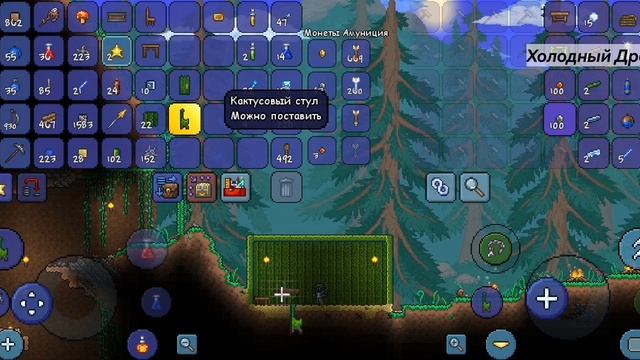Terraria, Прохождение часть 1 (Холодный Драйв 2025)