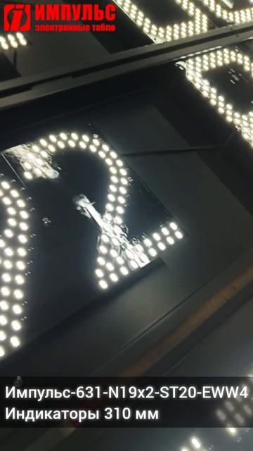 ТАБЛО АЗС   С БЕЛЫМ СВЕЧЕНИЕМ