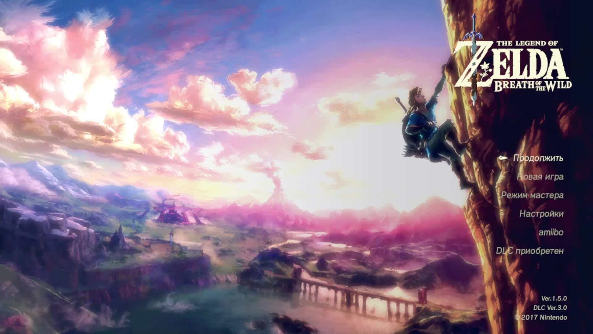 The Legend of Zelda: Breath of the Wild Прохождение 1